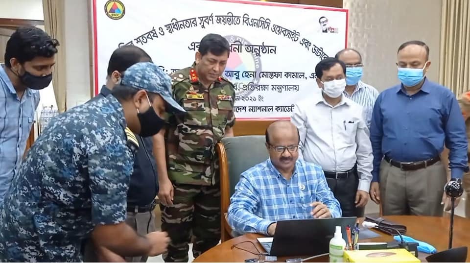 Administrative Activities | BNCC